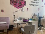 Nail studio (Promyshlenny proyezd No:2), güzellik salonu  Vladimir'den