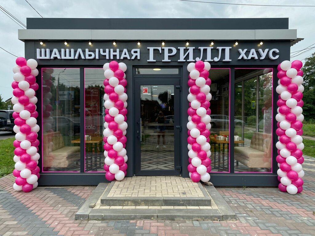 Fast food Grill House, Voronej, foto