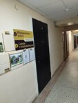 Юридические услуги (Vetluzhskaya Street No:62), hukuk büroları  Perm'den