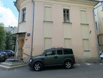 Редакция журнала Железнодорожный транспорт (Novaya Basmannaya Street No:4-6с11), gazete ve dergiler  Moskova'dan