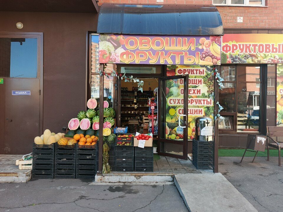 Manavlar Фрукты овощи, Irkutsk, foto