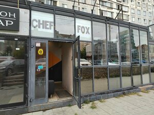 Chef fox (Cheluskincev Street No:15к2), hazır yemek teslim servisleri  Novosibirsk'ten