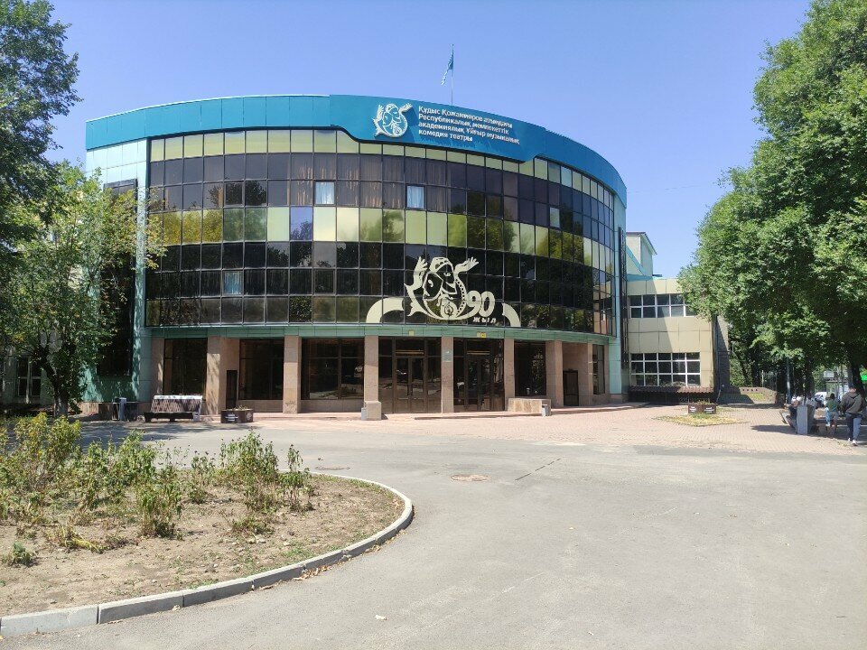 Tiyatrolar Kuddus Kuzhamyarov Republican State Academic Uighur Musical Comedy Theater, Almatı, foto