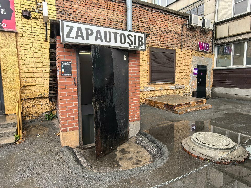 Otomobil yedek parçaları Zapautosib, Novosibirsk, foto
