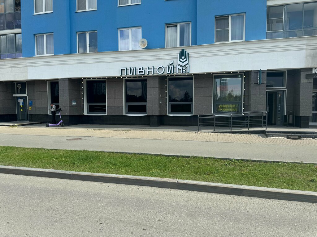 Bira dükkanı Pivnoy № 1, Yekaterinburg, foto
