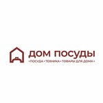 Дом посуды (Yu. Gagarina Street No:130/27, City of Derbent), züccaciye mağazaları  Derbent'ten
