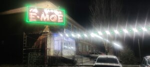 Импульс (Sovetskaya ulitsa No:53), kafe  Millerovo'dan
