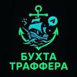 Бухта Траффера (Astronomicheskaya Street No:8/21), bilişim firmaları  Kazan'dan