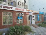 Hidjama_shymkent081 (Mangeldin Street No:43), alternatif tıp merkezleri  Çimkent'ten (Şımkent'ten)