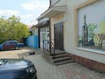 Пиво (Sevryukova Street No:31А, Leninskiy rayon, mikrorayon № 10), bira dükkanı  Stavropol'dan