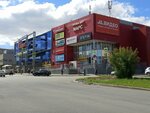 Премье (Kosmonavtov Avenue No:13, Pervouralsk), kürk ve deri giyim mağazaları  Pervouralsk'tan