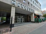 Медиа Интернешнл Пермь (Ekaterininskaya Street No:122), reklam ajansları  Perm'den