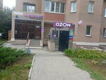 Lime pro beauty (6-ya proseka No:127), kaş ve kirpik salonu  Samara'dan