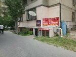 Saat Pult Açar təmiri (Qacaq Nеbi Street No:69), saat tamircileri  Bakü'den