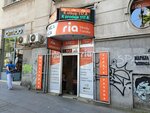 Ria money transfer (Dvadesetsedmog Marta Street No:50), döviz büroları  Belgrad'dan