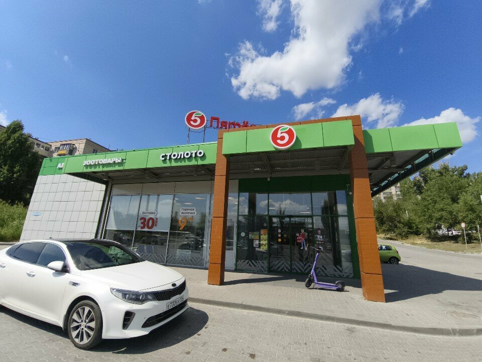 Bira dükkanı Магазин разливного пива, Volgograd, foto