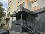 Легион (Komsomolskaya ulitsa No:251А), i̇nşaat firmaları  Orel'den