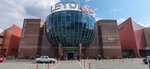 ТРК Московский (Moskovskoye shosse, 18-y kilometr No:25В), otomobil satış galerileri  Samara'dan