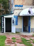 Комиссмэн (ulitsa Partizana Zheleznyaka No:9А), rehincilik  Krasnoyarsk'tan