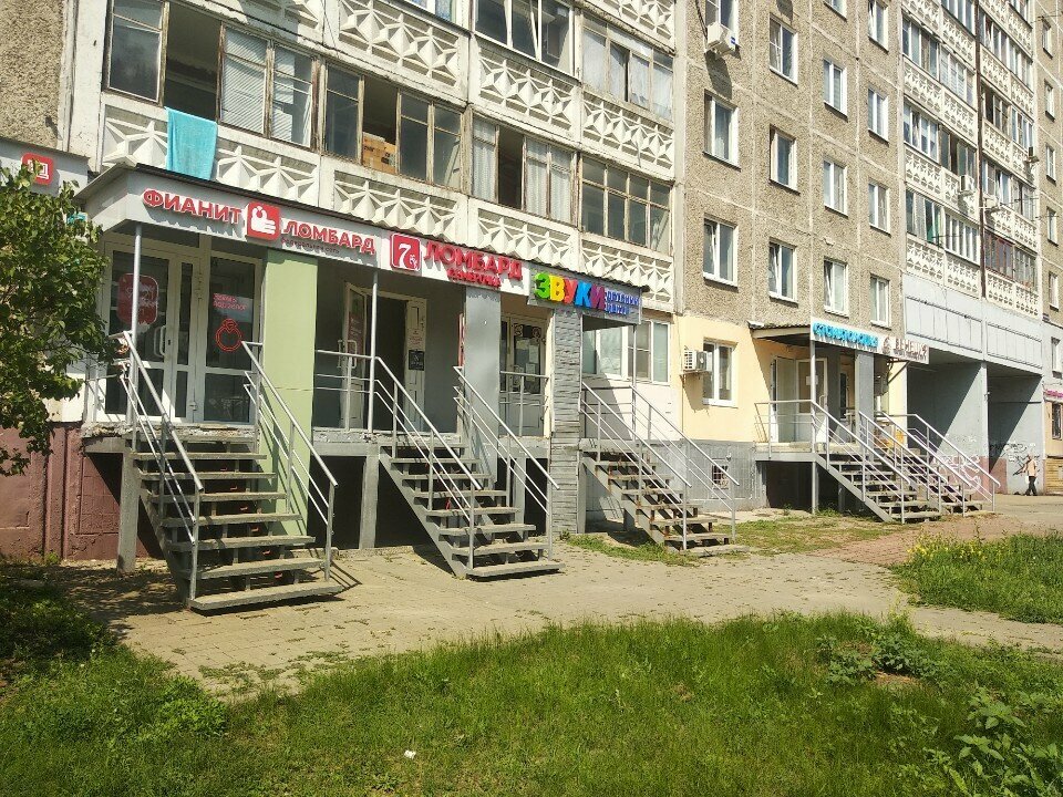 Rehincilik Fianit-Lombard, Nijni Novgorod, foto