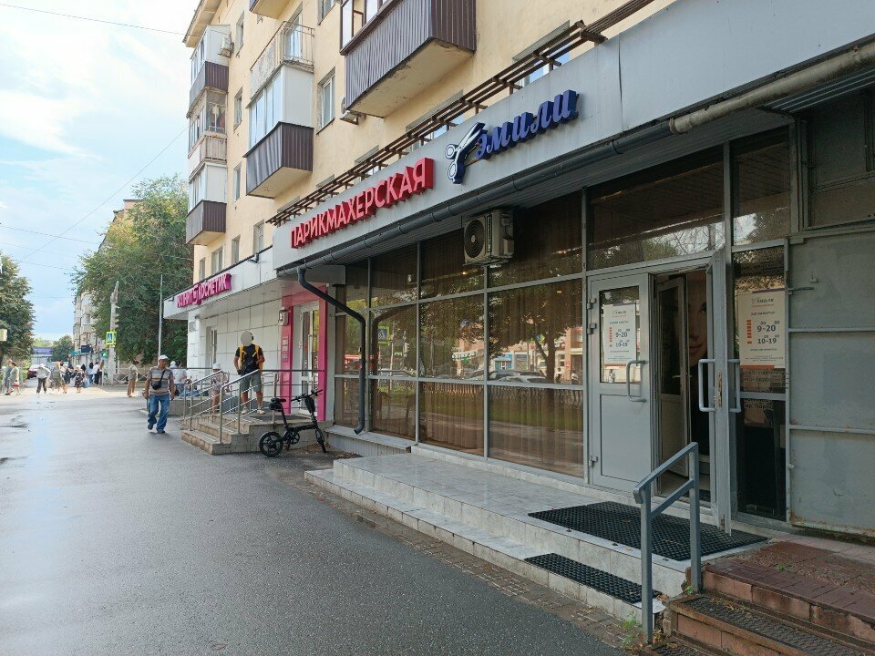 Kuaförler Эмили, Kazan, foto