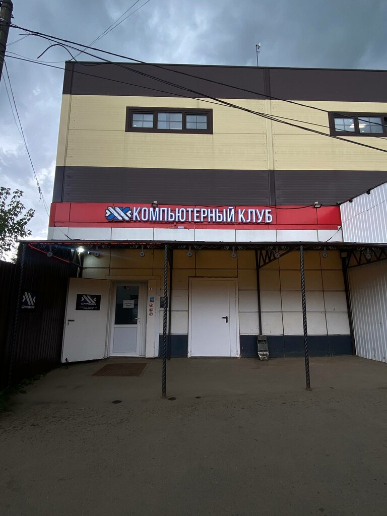Bilgisayar kulübü Carbon, Moskova ve Moskovskaya oblastı, foto