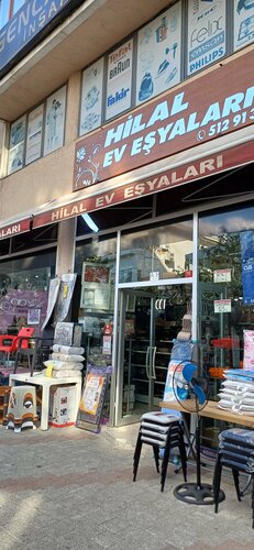 Ev temizlik ürünleri Hilal Ev Eşyaları, Babaeski, foto
