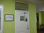 Sberbank of Russia (Ozyornaya Street No:14), ödeme terminali  Tver'den