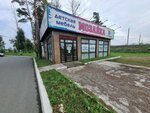 Мозайка (Tereshkovoy Street No:281/3), çocuk odası firmaları  Orenburg'dan