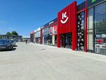 Kontakt Home (Moskovskyi Avenue No:2), elektronik eşya mağazaları  Tiflis'ten