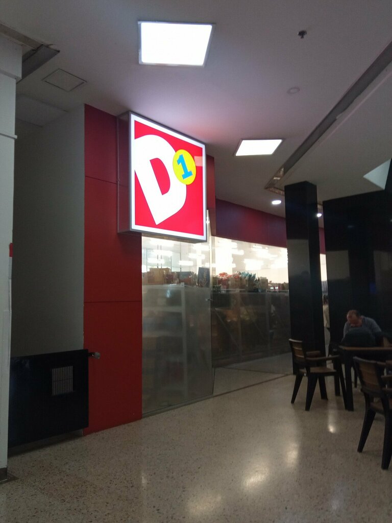 Mini-market D1, Bogota, foto