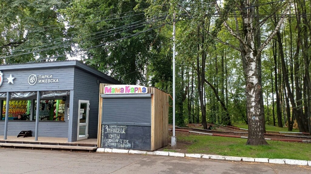 Hediyelik eşya mağazaları Мама Карла, Izhevsk, foto