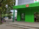 Anita-Nail (Solnechnaya Street No:4), manikür-pedikür  Sergiyev Posad'dan