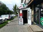 PS store (Chudnenko Street No:96), elektronik sigara satış noktaları  Barnaul'dan