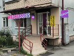 Wildberries (ulitsa Astana Kesayeva No:36), teslimat noktası  Vladikavkaz'dan