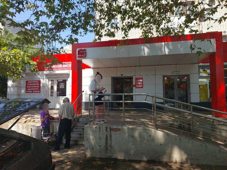 ATM'ler Т-Банк, Krasnodar, foto