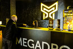 Megadrom (8 Marta Street No:194), bilgisayar kulübü  Yekaterinburg'dan