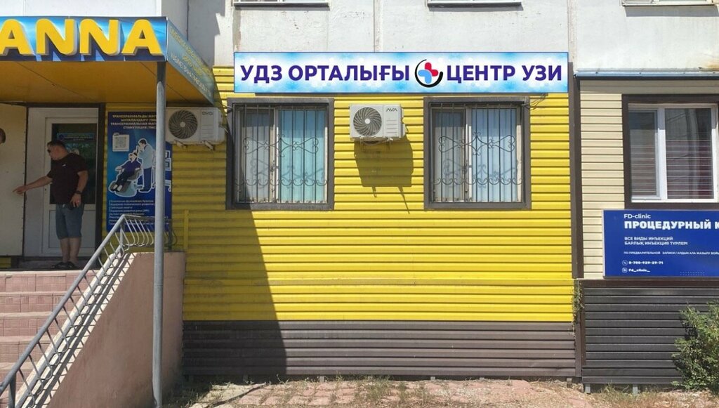 Ultrason muayeneleri Gynecologist's Office and Marianna Ultrasound Doctor, Balkaş, foto