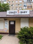 Crazy Baby (ulitsa Voroshilova No:155Г), çocuk giyim mağazaları  Kamensk‑Şahtinski'den