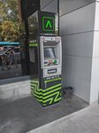 Ameriabank (Surb Grigor Lusavorich Street No:9), atm'ler  Erivan'dan