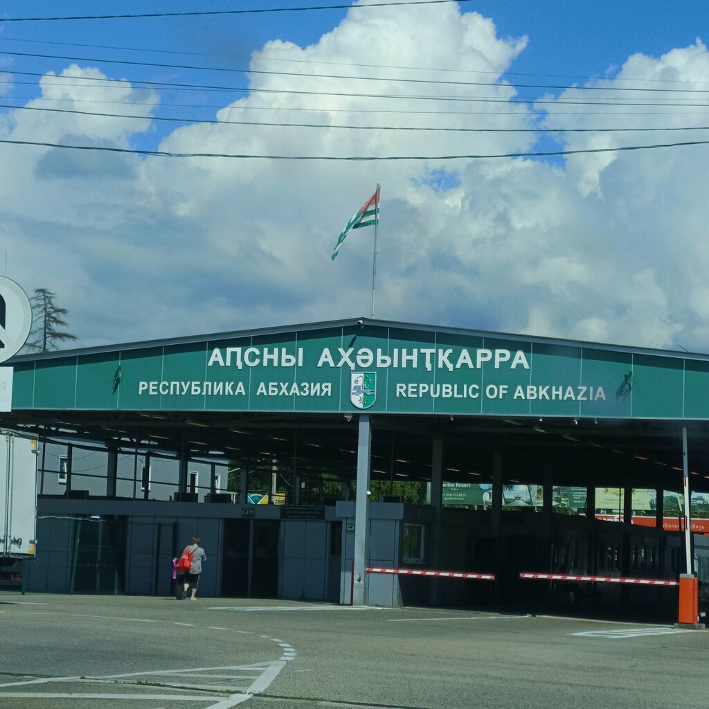 Gümrükler MAPP Adler Customs Post, Krasnodarski krayı, foto