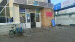 Пряжа (Parkovaya Street No:2А), i̇plik dükkanı  Neftekamsk'tan