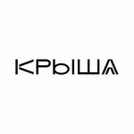 Крыша (Profsoyuzov Street No:55), gece kulüpleri  Surgut'tan