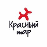 Красный шар (Vuzovskiy Lane No:17), kutlama ürünleri  Krasnoyarsk'tan