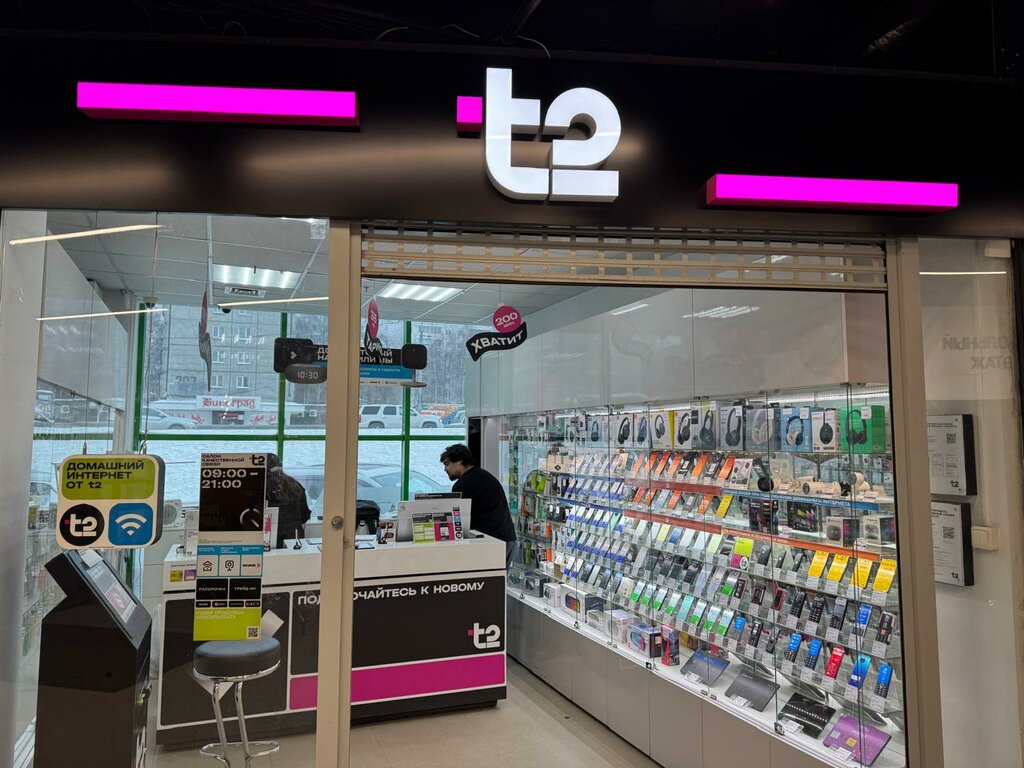 GSM operatörleri T2, Irkutsk, foto