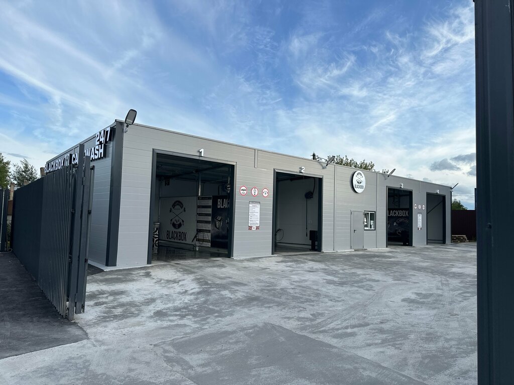 Oto yıkama MoySam BlackBox, Moskova ve Moskovskaya oblastı, foto