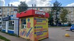 Изготовление ключей (Bummashevskaya Street No:92В), metal eşya tamircileri  Izhevsk'ten