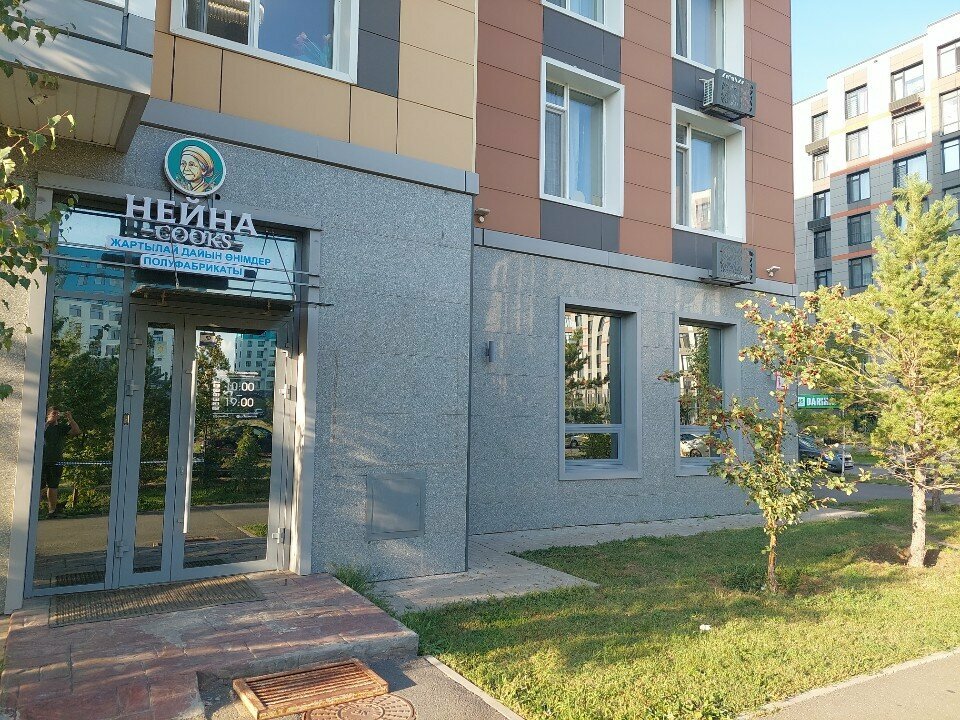 Dondurulmuş gıda firmaları Neina Cooks, Astana, foto