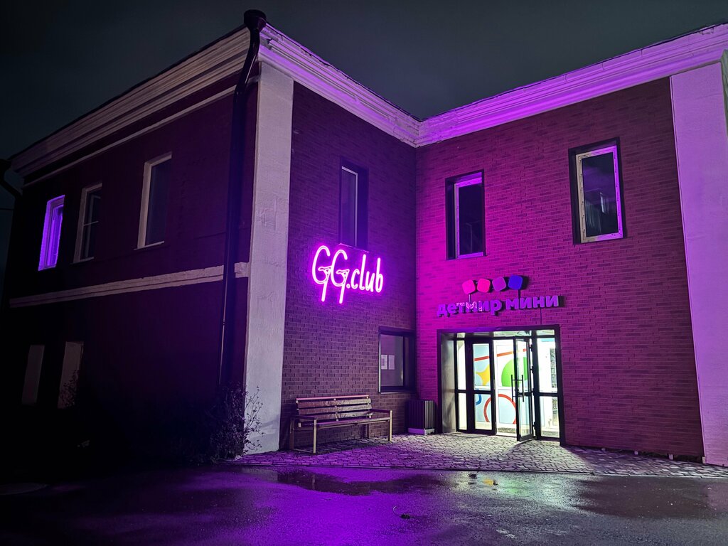 Bilgisayar kulübü Gg club, İrbit, foto
