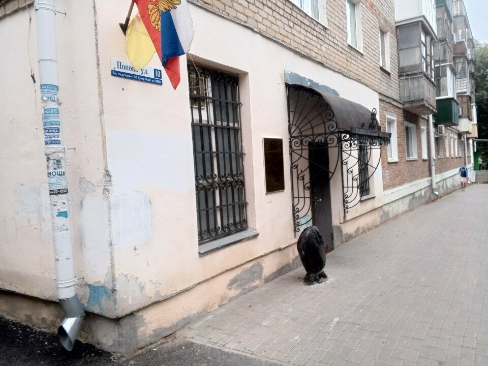Tıp merkezleri ve klinikler Meditsinsky tsentr Yeva, Penza, foto